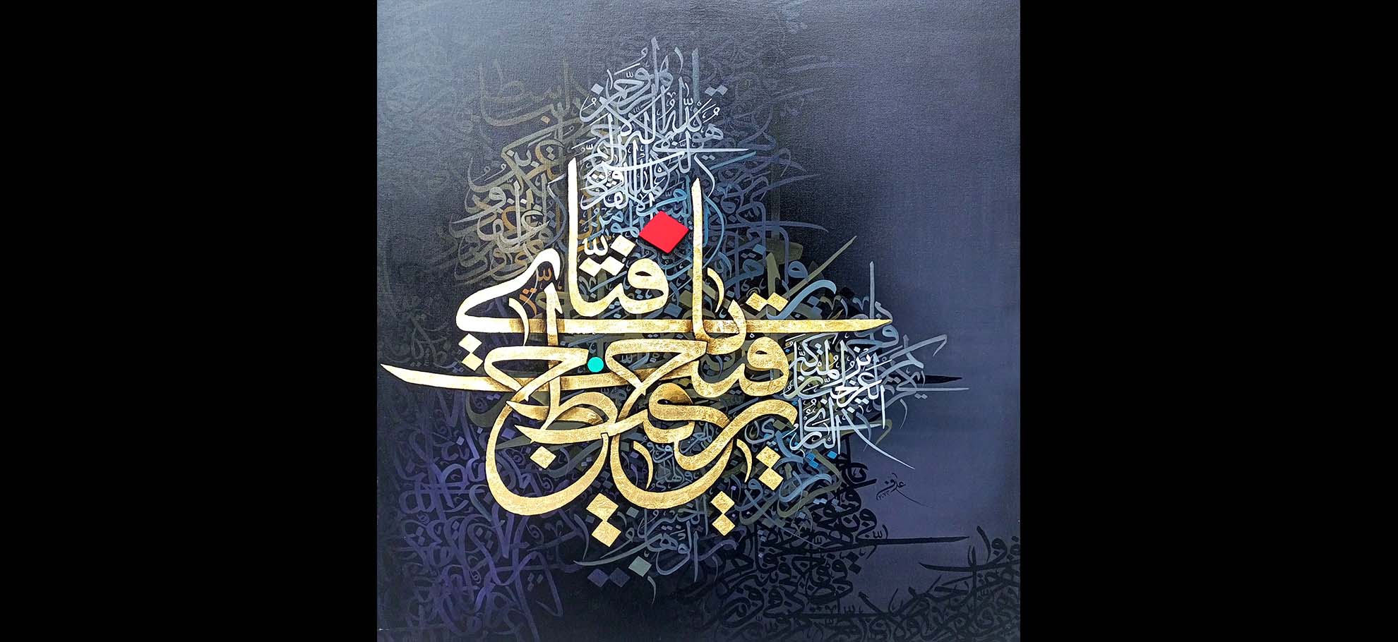 Hamail Art Gallery • Home | Artgallery