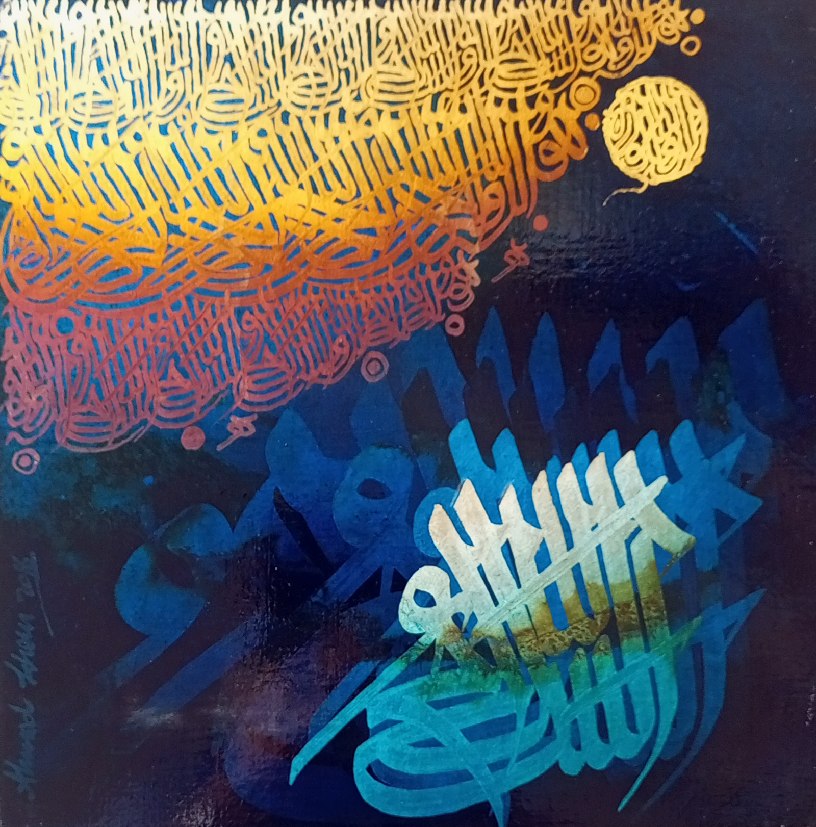 Hamail Art Gallery • Art | Artgallery