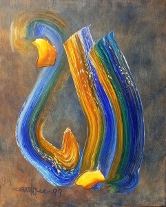 Hamail Art Gallery • Collection | Artgallery