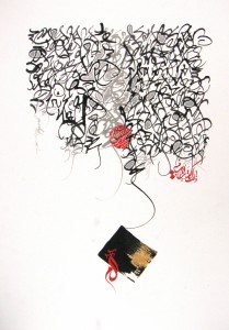 Hamail Art Gallery • Collection | Artgallery